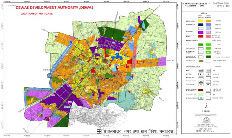 Dewas Vikas Pradhikaran